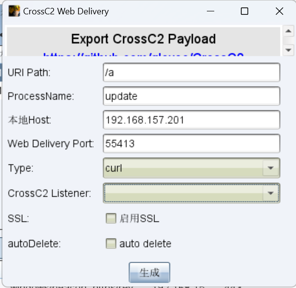 利用CrossC2插件Linux上线CS